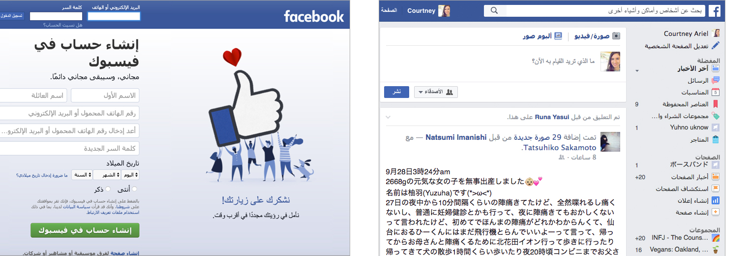Designing Cross-Cultural User Experiences | Grio Blog