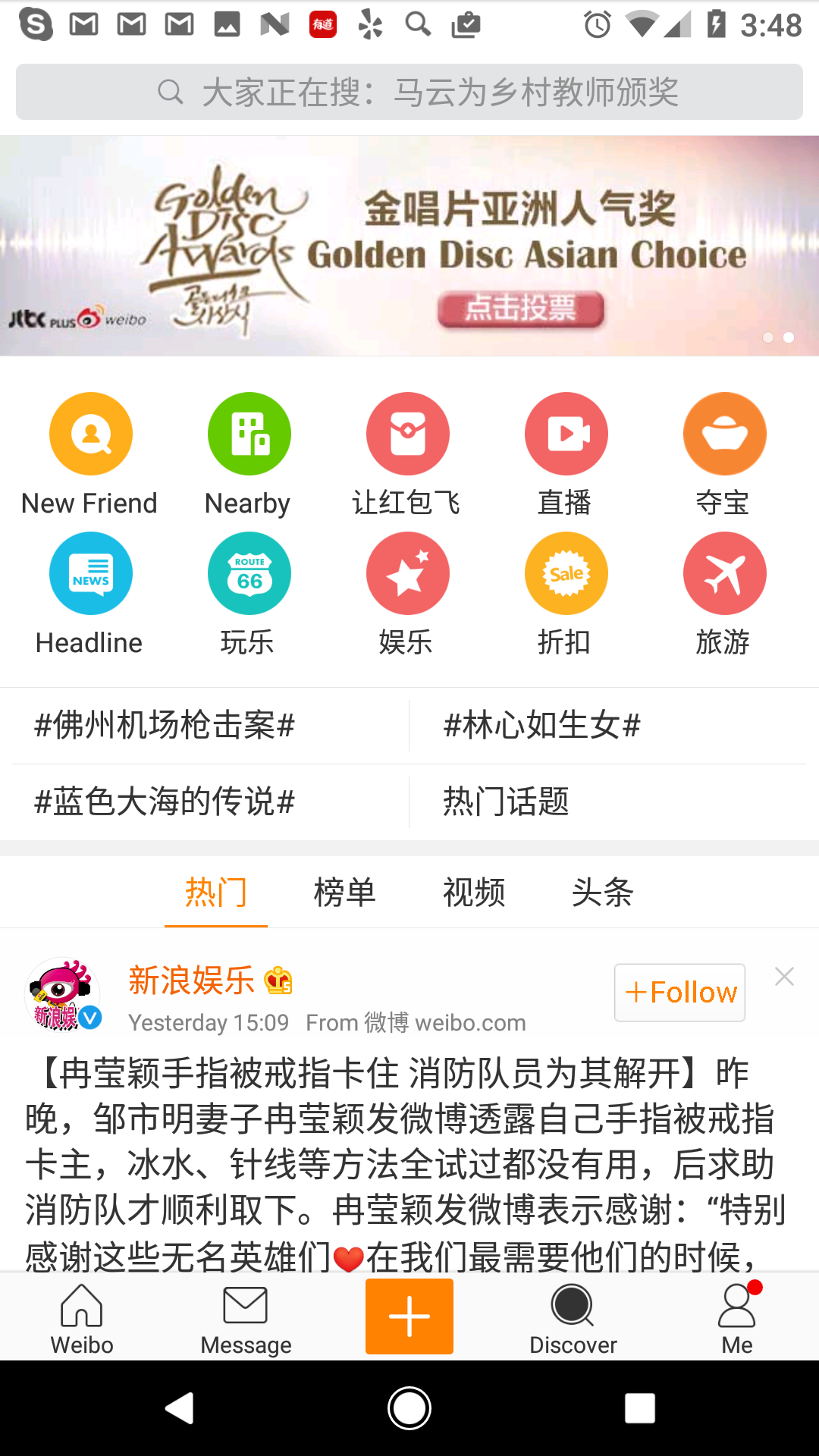 Hottest Social Media Platforms in China | Grio Blog
