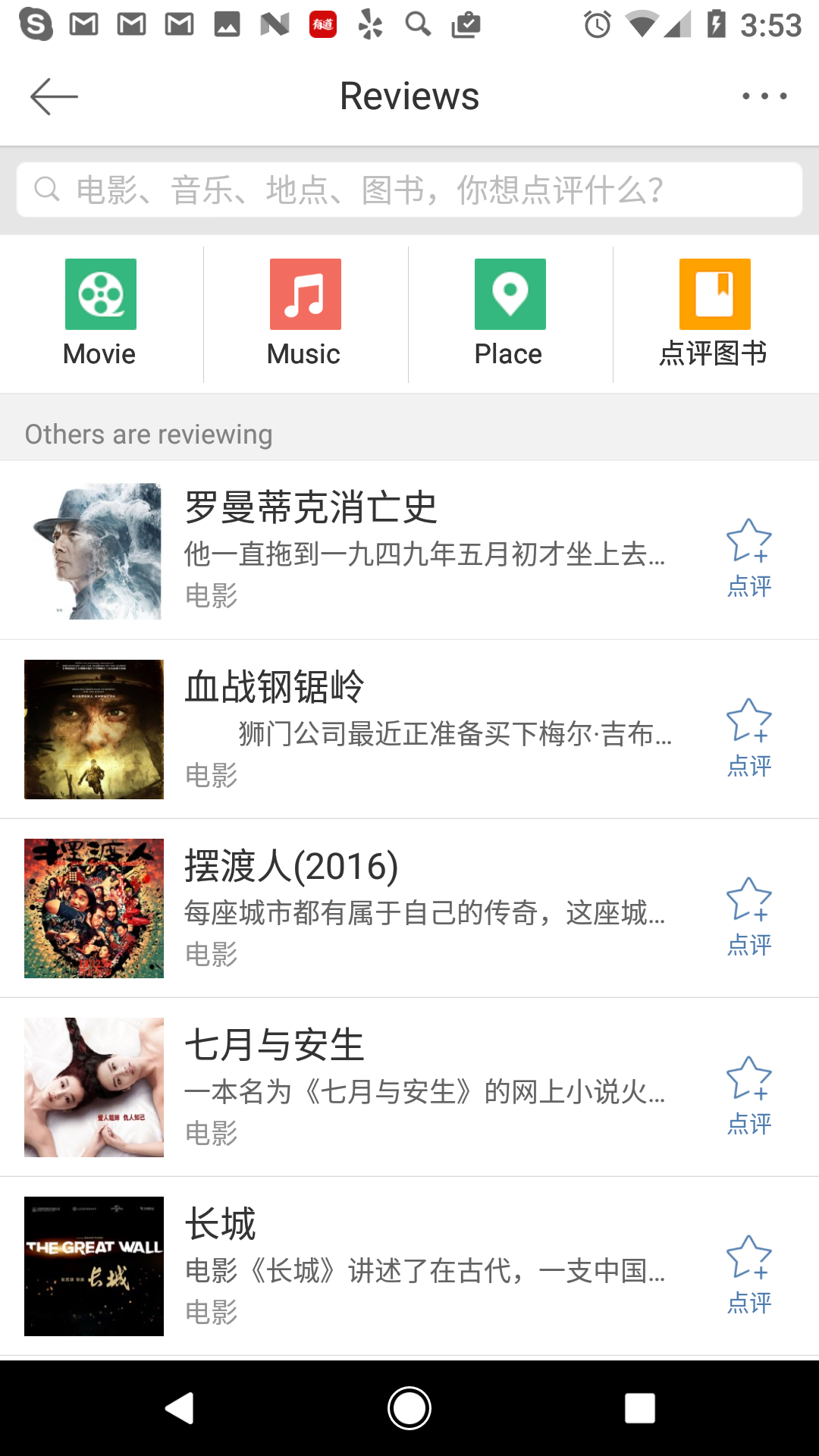 Hottest Social Media Platforms in China | Grio Blog