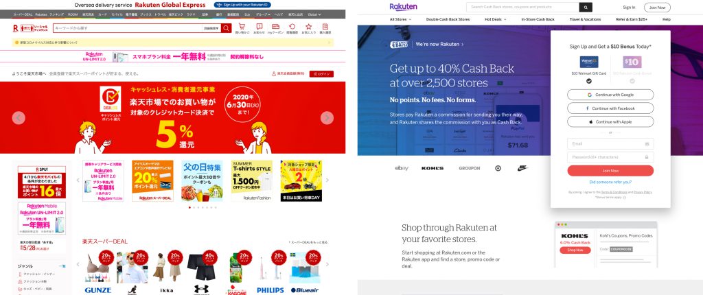 UX/UI Design Across Cultures- USA & Japan | Grio Blog